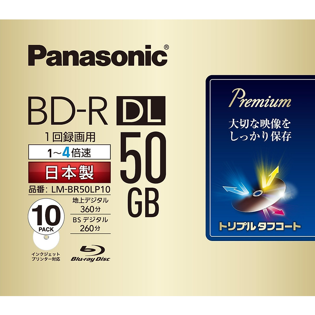Panasonic Blu-ray BD-R Recordable DL Disk | 50GB 4x Speed | 10 Pack Ink-jet Printable