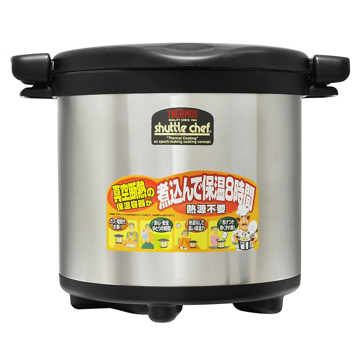 Thermos Brand Thermal Cooker (8.0L (KPS-8000))