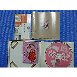 Sakura Taisen [Japan Import]