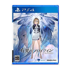 Wing of Darkness (English)