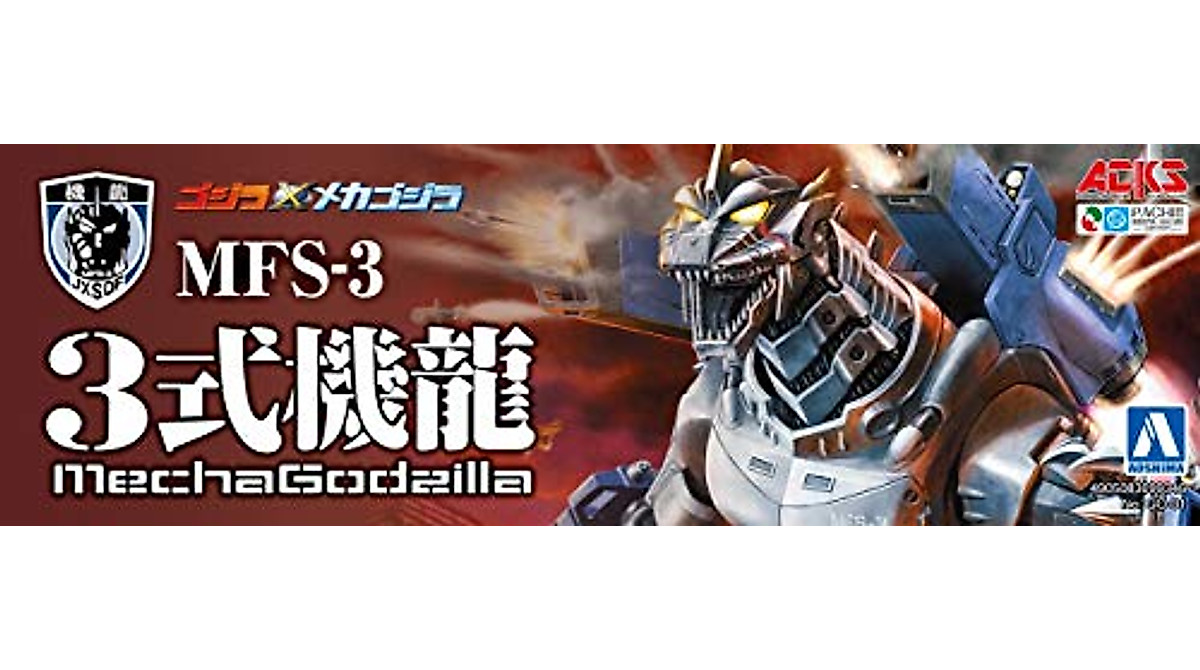 Buy ACKS Godzilla Mechagodzilla Model - Limited Edition
