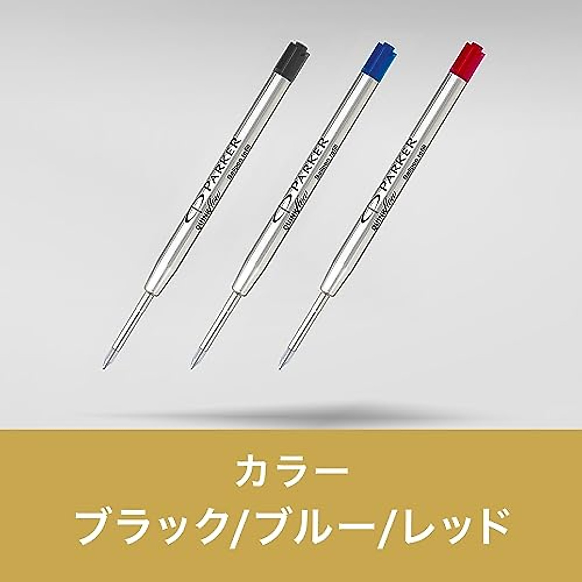 Parker QUINKflow Ballpoint Pen Ink Refill, Fine Tip, Blue