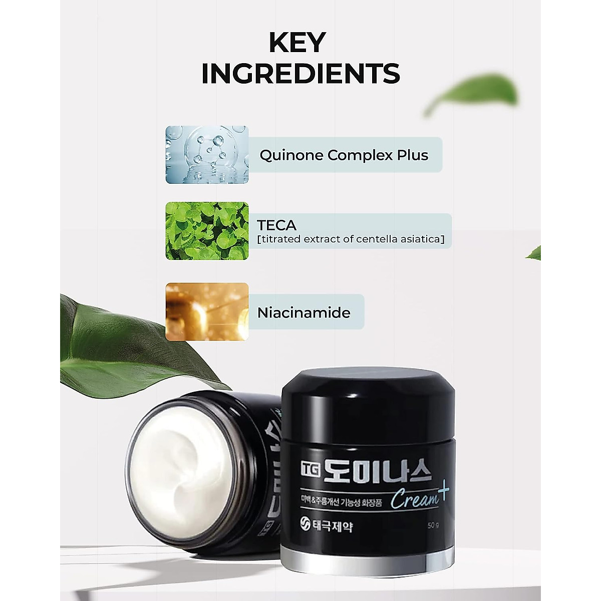 DOMINAS Cream Plus - Advanced Korean Dark Spot Corrector Cream for Even Skin Tone and Skin Elasticity. Niacinamide, Panthenol, Urea, Trehalose & TECA (1.76oz)