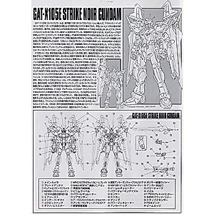 Bandai Hobby Strike Noir, Bandai Master Grade Action Figure