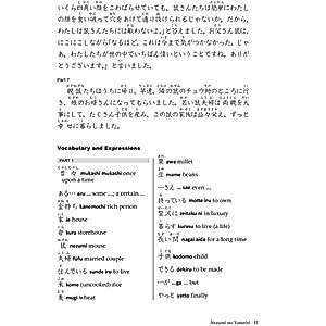 Japanese Folktales for Language Learners: Bilingual Legends and Fables in Japanese and English (Free online Audio Recording) (Stories for Language Learners)