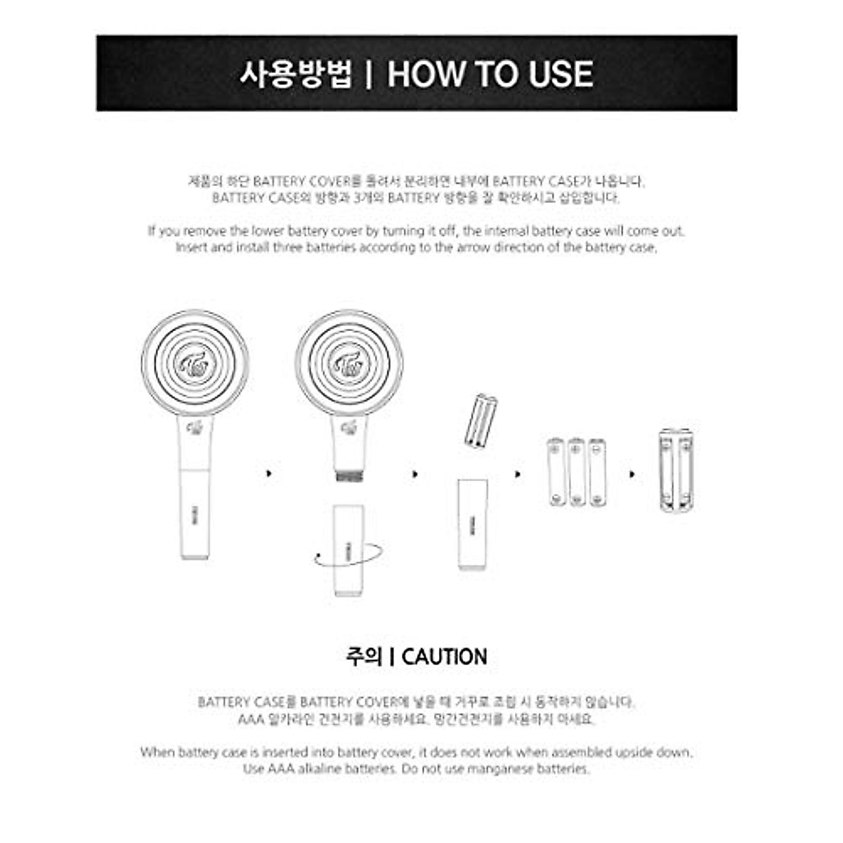 waitousanqi Twice Official Light Stick