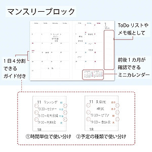 KOKUYO Campus Softring Diary 2022 A5, Monthly Type, Pink (ニ-SMNL1-A5-22)