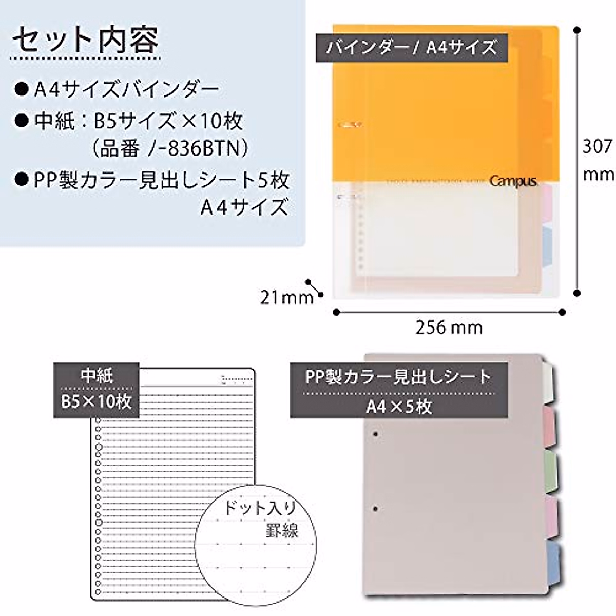 Kokuyo Campus 2-Ring Loose Leaf Binder, A4, 2 Holes, Up to 100 Sheets, Yellow, Japan Import (RU-PP158Y)