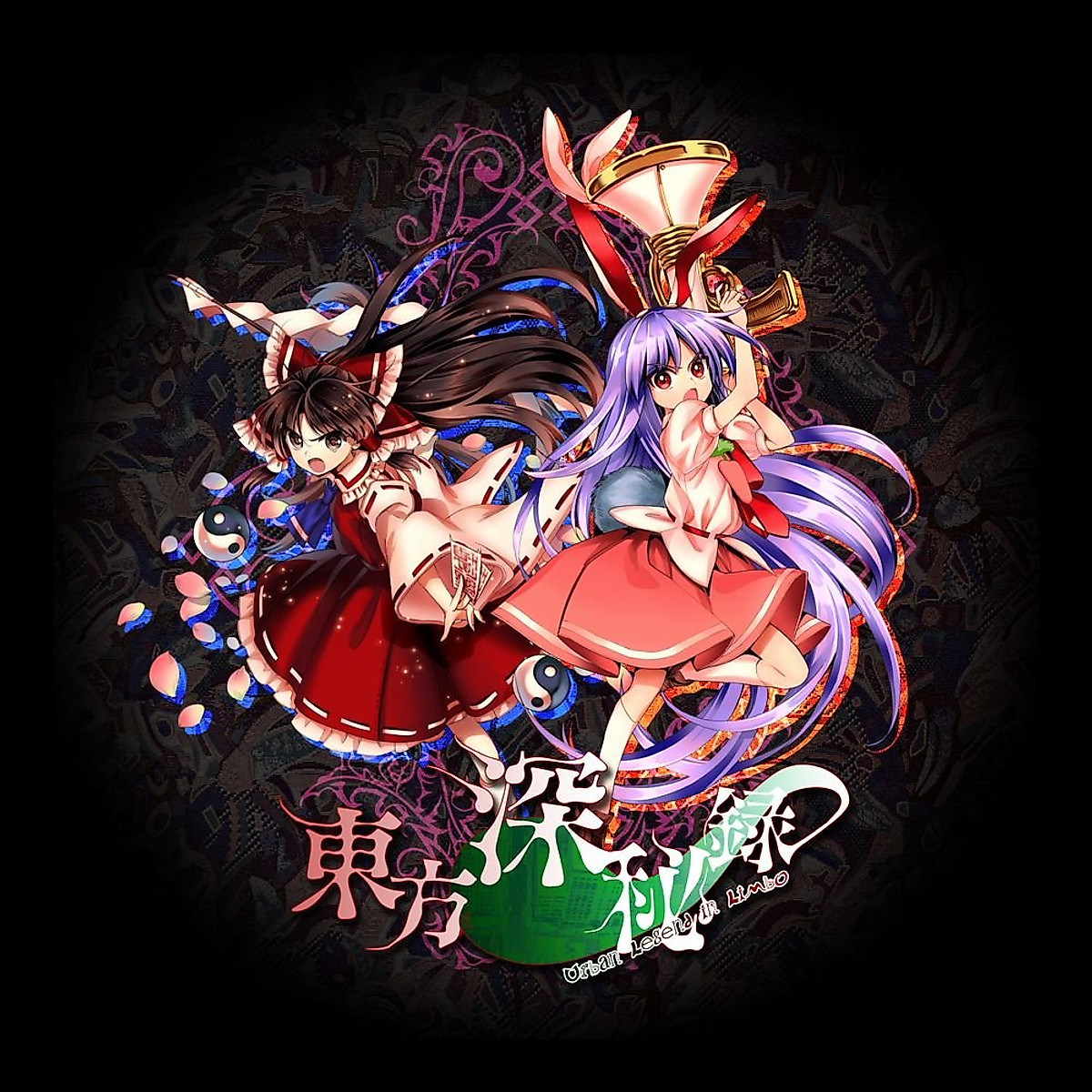 東方深秘録 ~ Urban Legend in Limbo. - PS4