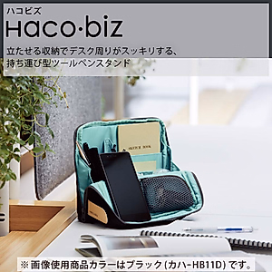 KOKUYO Bag in Bag Tool Pen-Stand Haco-Biz (Black)