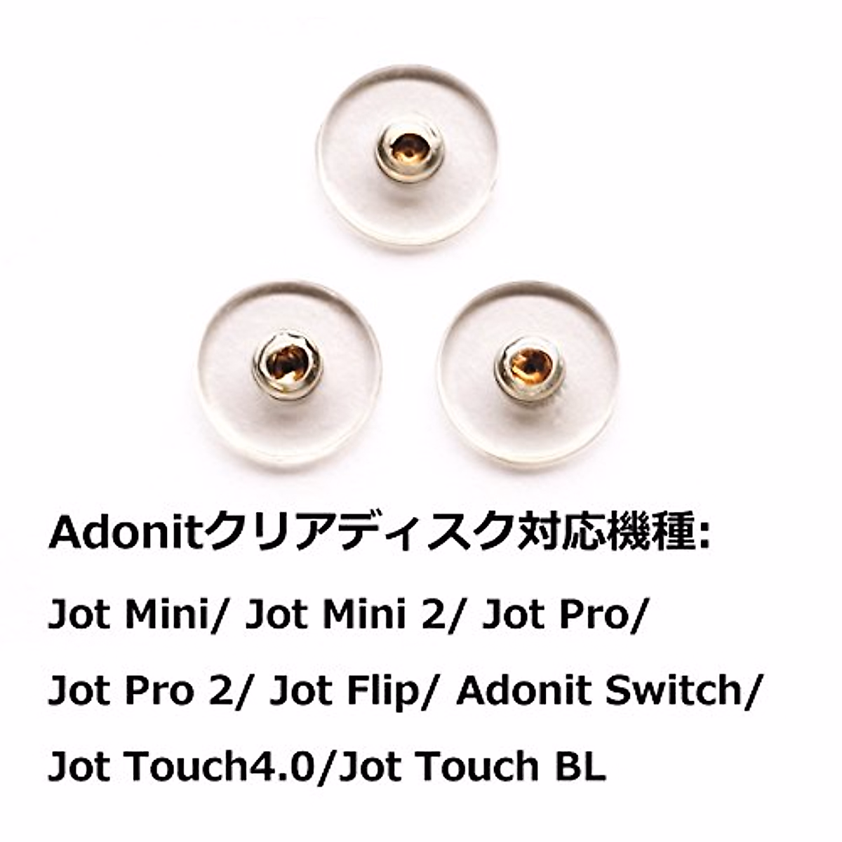 Adonit ADTRD Replacement Discs for Jot Mini, Jot Pro, Jot Flip, and Jot Touch 4 (Pack of 3)