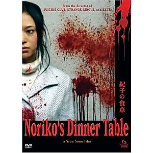 Noriko's Dinner Table [DVD]
