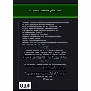 The 101 Most Used Verbs in Spoken Arabic: Jordan & Palestine (4th Edition, 2020)