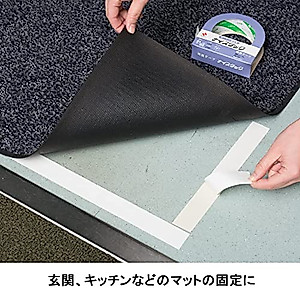 NICHIBAN nice carpet tack fixed double-sided tape 50mm x 5M Shinji NW-F50 (japan import)