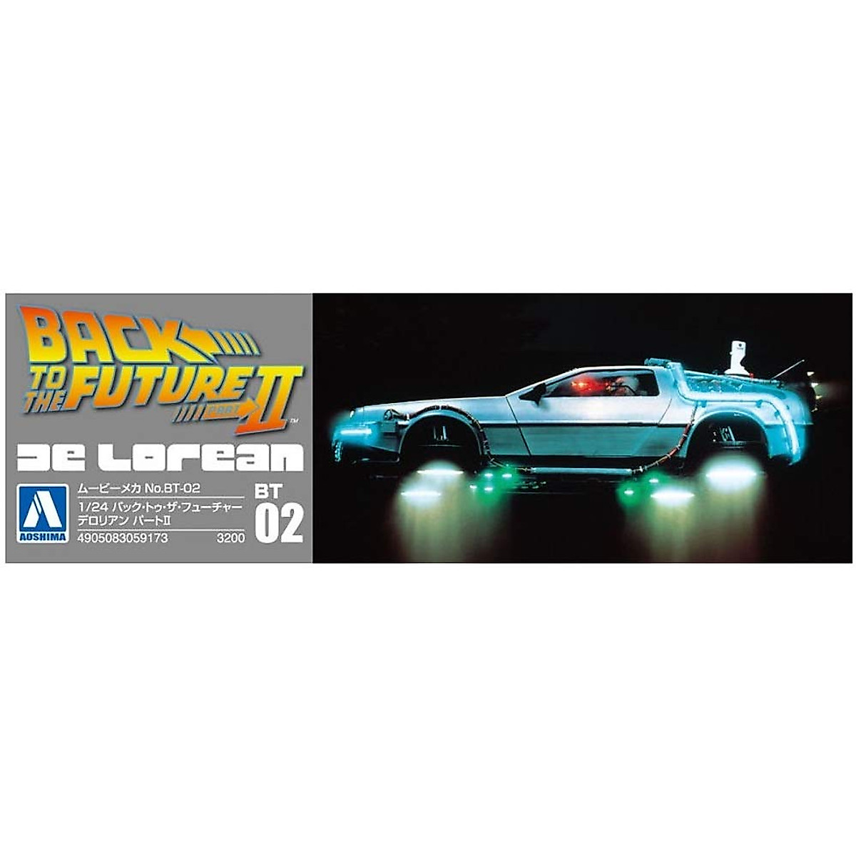 Aoshima 1/24 Scale Kit 11867 Back to The Future Part 2 Delorean
