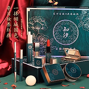 NC Zhiyi Huanyan Ancient Rhyme Xizi Oriental Makeup Set Eye Shadow Lipstick Set Box Cosmetics Chinese Style Gift Box Beauty Makeup