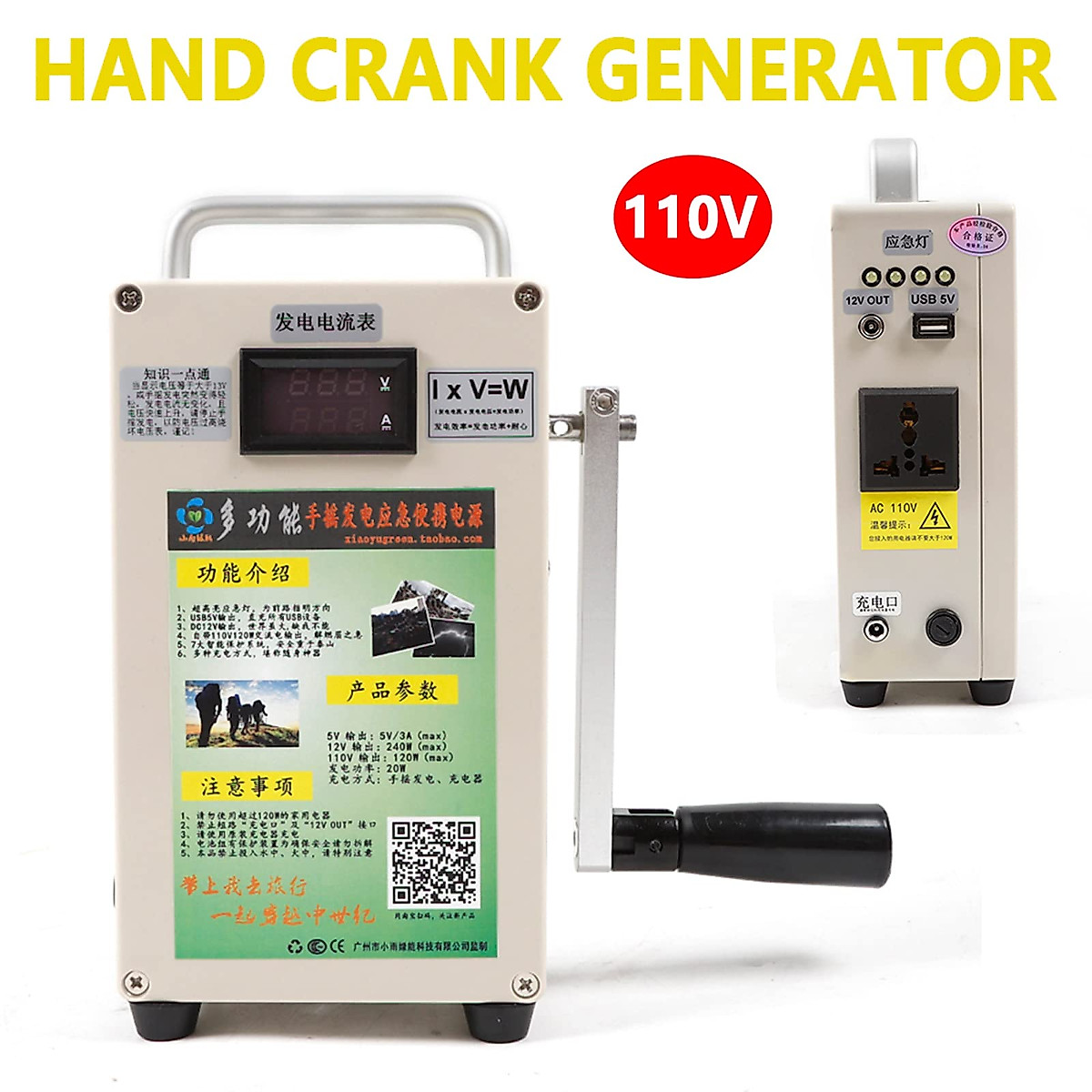 Portable Generator Hand Crank Generator Charger Portable Emergency Power for Travel Camping, Manual Crank Generator USB Charging Generator (110V 120W)