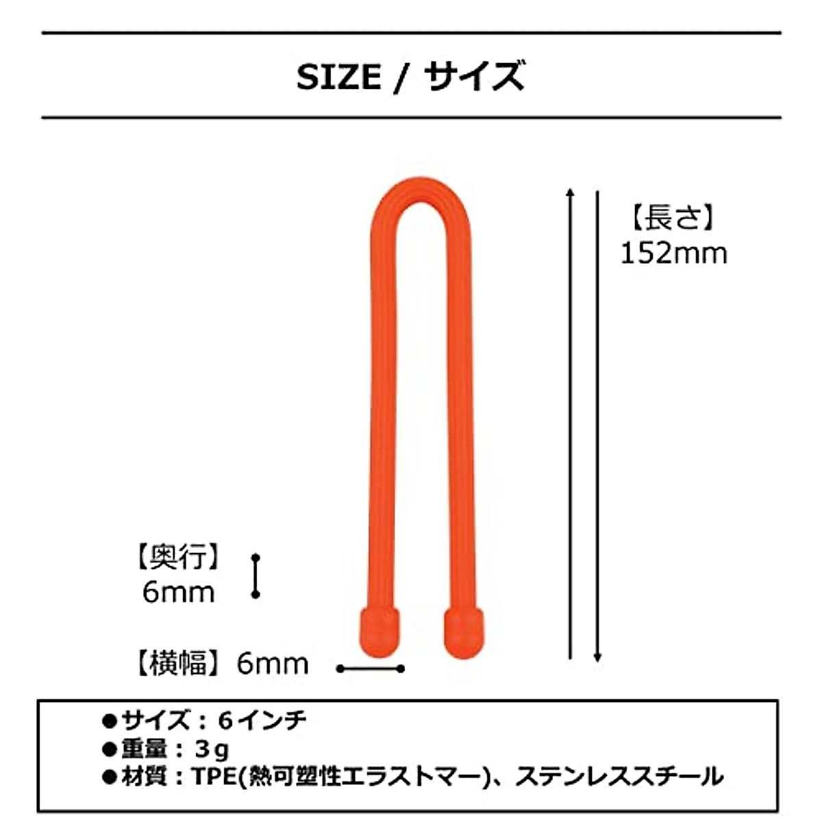 Nite Ize GT6-2PK-31 Party Supplies Original Gear, Reusable Rubber Twist Tie, 6-Inch, Bright Orange, 2 Pack, Made in The USA