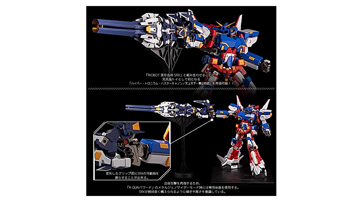 Sentinel R-Gun Powered Toy - Unleash Powerful Combos