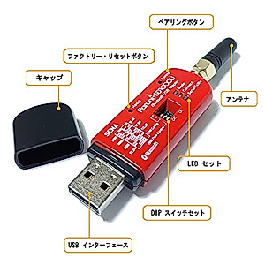 Sena SD1000U Long Range Bluetooth-USB Adapter for Serial Port Replacement