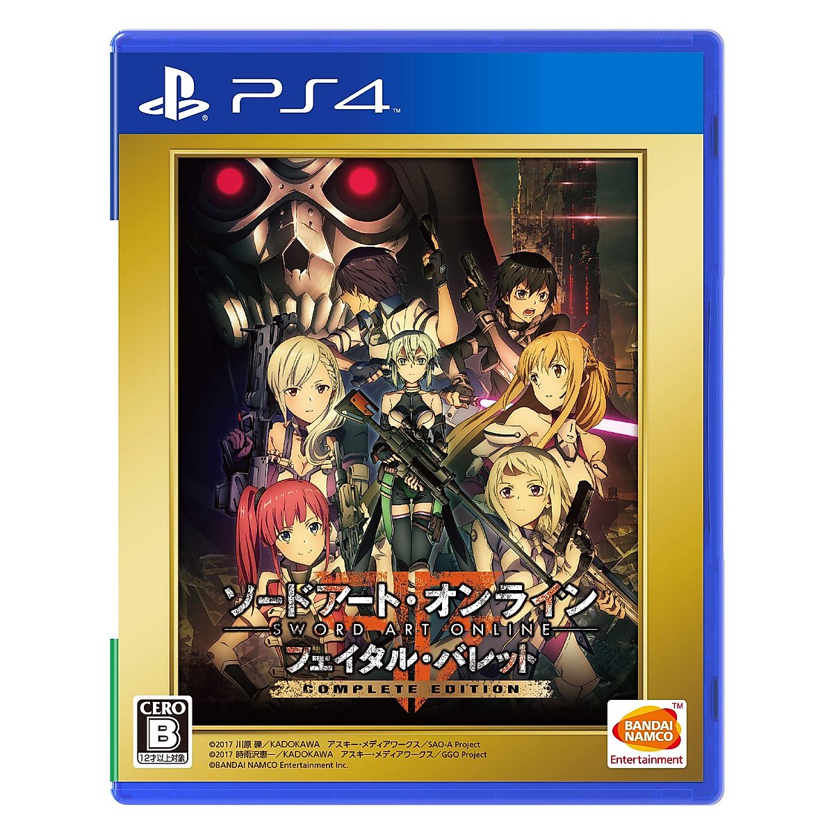 【PS4】ソードアート・オンライン フェイタル・バレット COMPLETE EDITION【早期購入特典】「ソードアート・オンライン」アニメ&ゲームオールスター PlayStation®4専用オリジナルテーマがダウンロードできるプロダクトコード (封入)