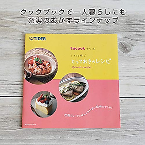 Tiger microcomputer rice cooker tacook JAJ-A552-WS JAJ-A552-WS