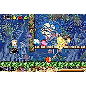 Kirby and the Amazing Mirror (Renewed)