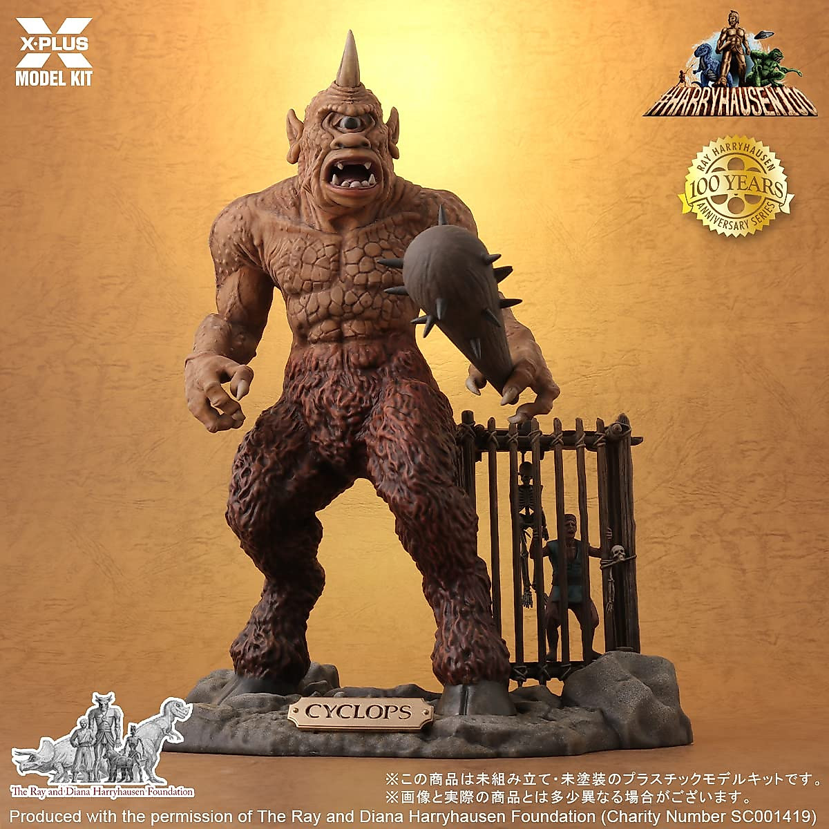 XPLUS Explus Cyclops 1/35 Scale Unpainted Unassembled Plastic Model Kit