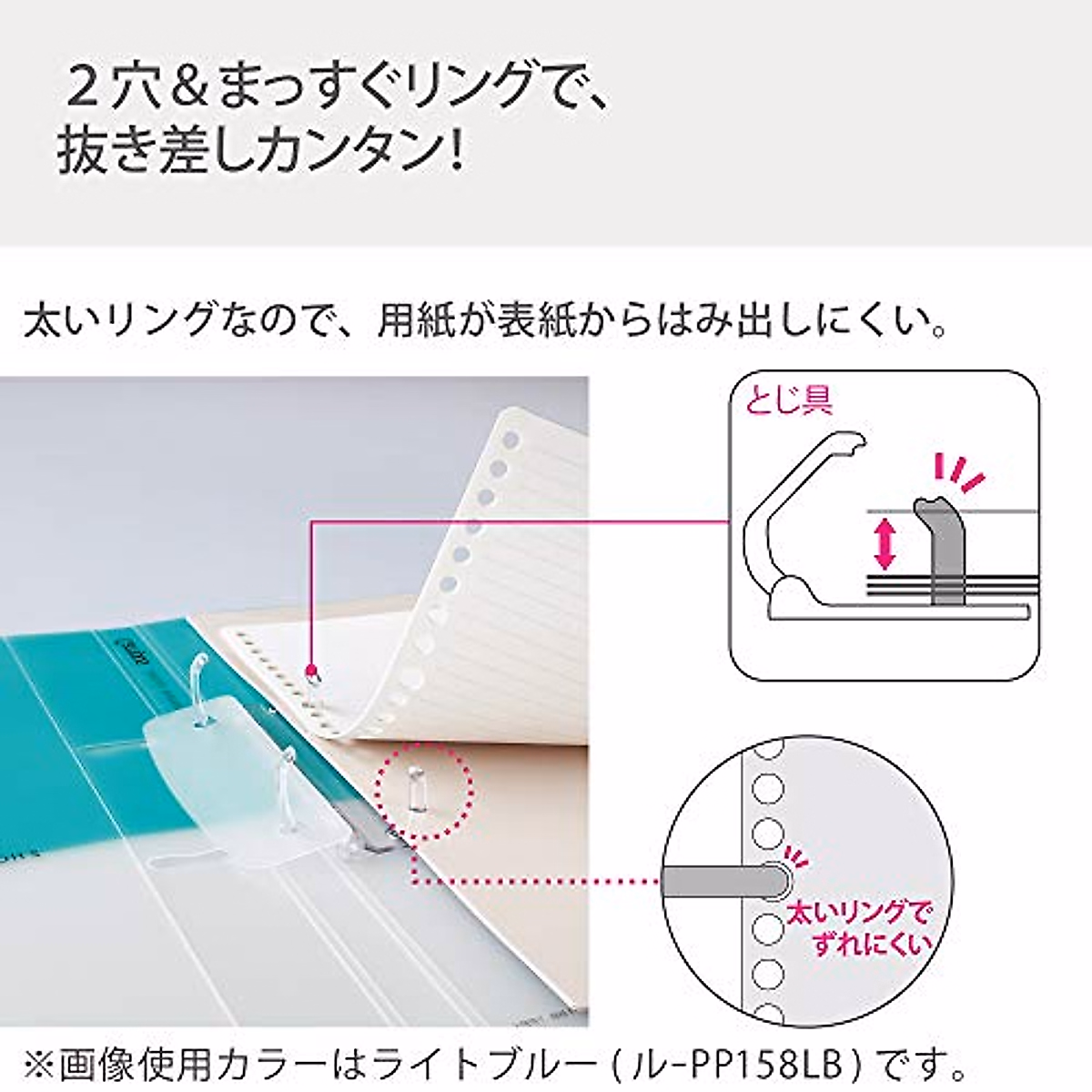 Kokuyo Campus 2-Ring Loose Leaf Binder, A4, 2 Holes, Up to 100 Sheets, Yellow, Japan Import (RU-PP158Y)