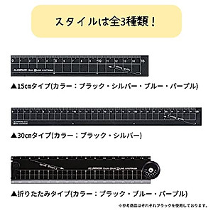 Kutsuwa XS05PU Folding Aluminum Ruler, 11.8 inches (30 cm), Purple