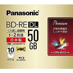 PANASONIC Blu-ray Disc 10 Pack - BD-RE DL 50GB 2X Speed Rewritable Ink-Jet Printable LM-BE50P10
