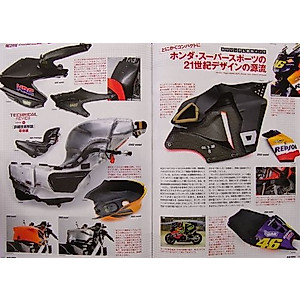 RACERS vol.13 '02 Honda RC211V (Japan Import)