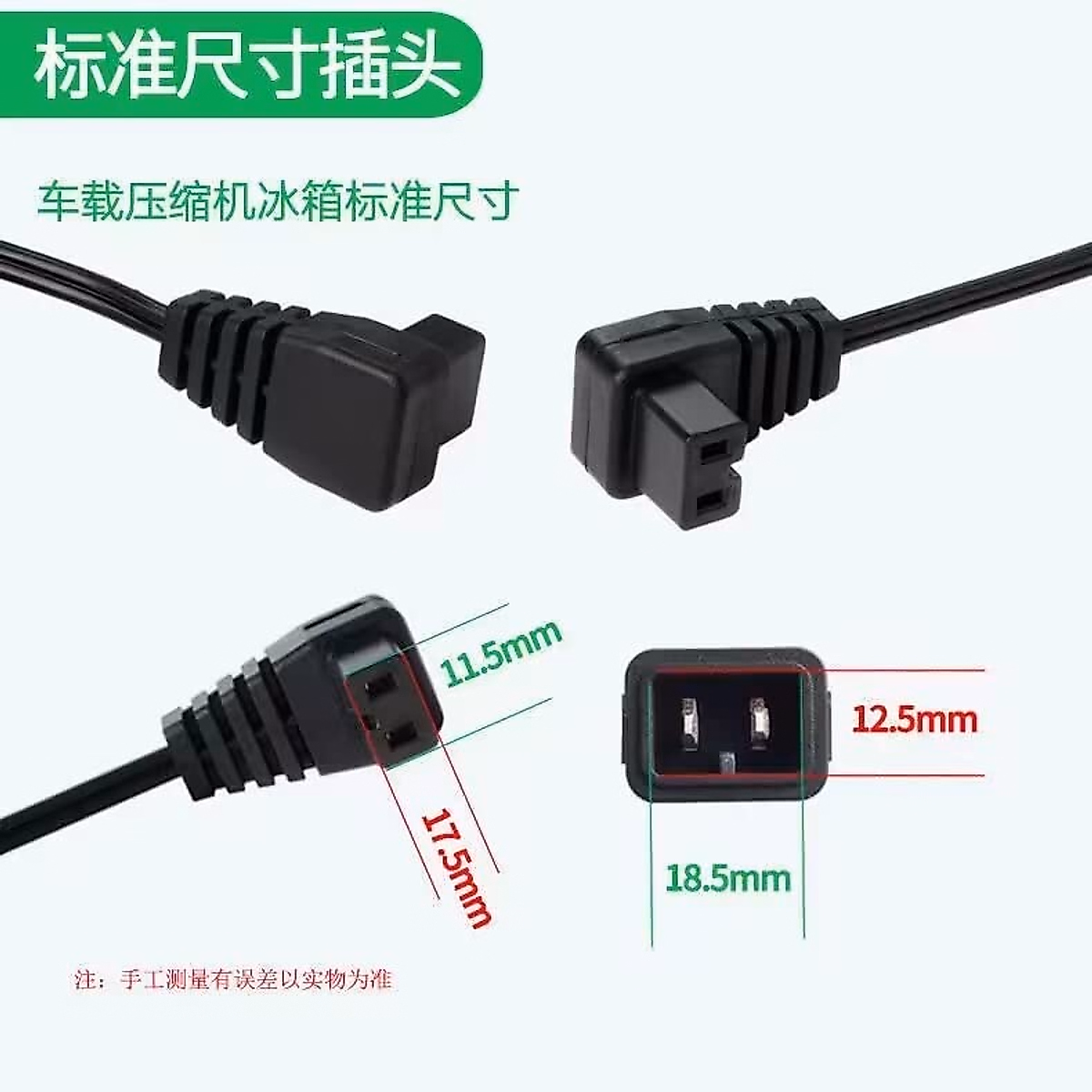 HangTon Power Cord for Automotive Car Refrigerator Cooler Freezer Alpicool AstroAI Bodega Dometic Mobicool 12V 10A DC 3m