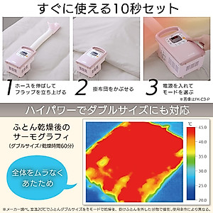 IRIS OHYAMA Futon Dryer"KARARIE" (WHITE) KFKC3WP【Japan Domestic genuine products】【Ships from JAPAN】