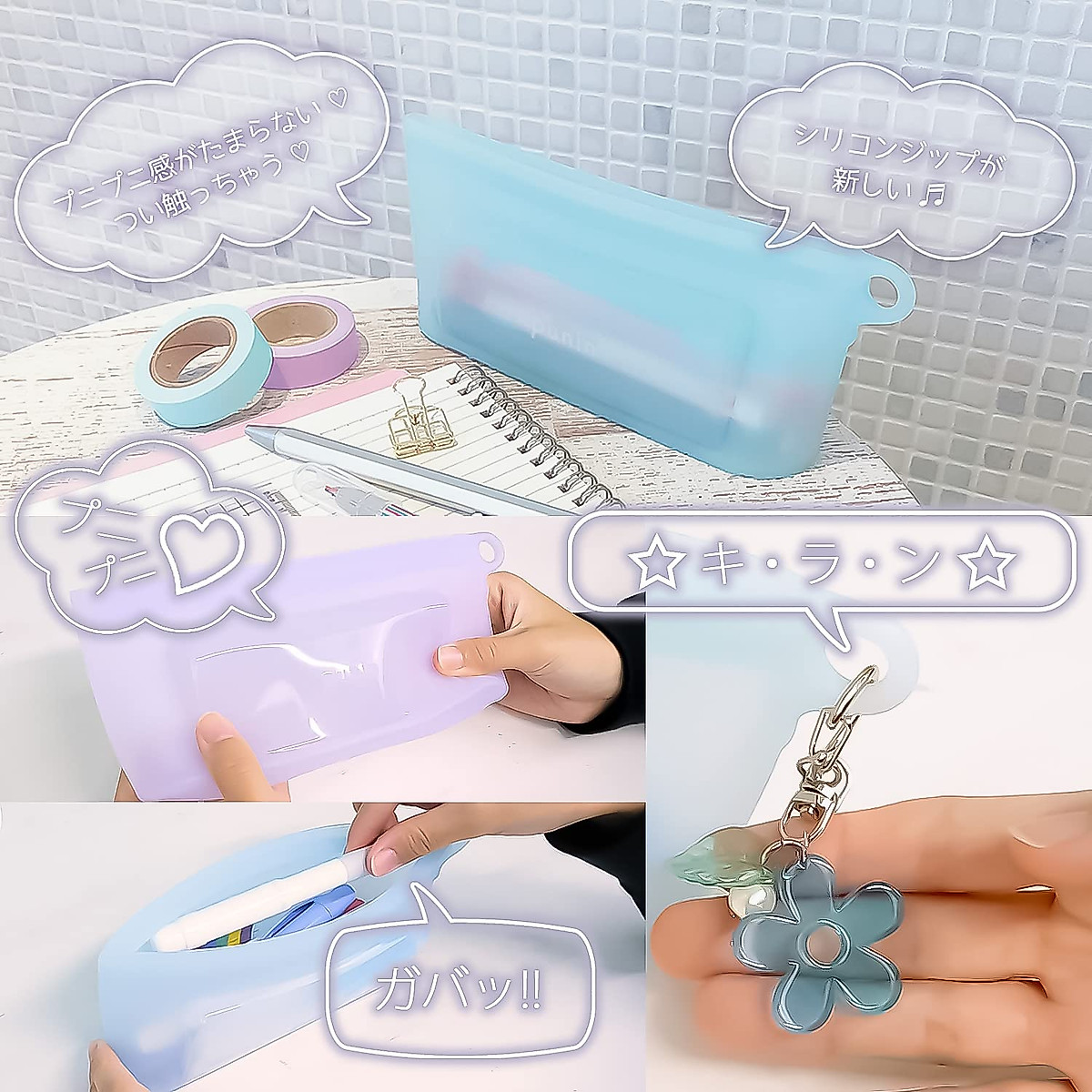 SUN-STAR "punin Portable Silicone Pencil Case with Zipper, Cosmetic Pouch Travel Pouch for Office and School, Water-resistant, W8.5 x H3.4 x D1.8 inch, Pink