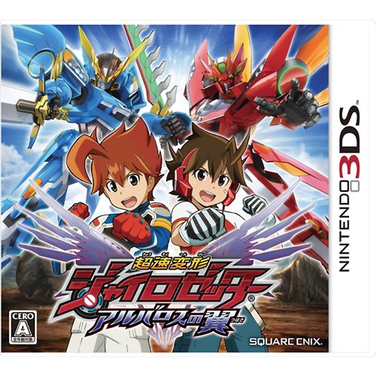 Chousoku Henkei Gyrozetter: Albatross no Tsubasa [Japan Import]