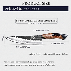 MITSUMOTO SAKARI 8 inch Hand-Forged Japanese Gyuto Chef Knife, Professional 440C Damascus Kitchen Knife, Advanced Art Forging Meat Cleaver Chef's Knives (MapleWood Handle & Gift Box)