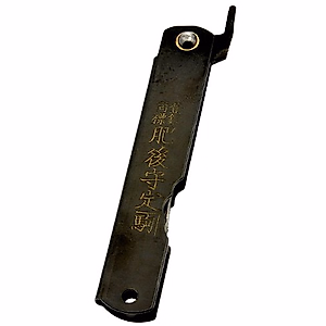 Higo no Kami 7 Pocket Knife by Nagao Seisakusho, Parkerized Black Satin Finish