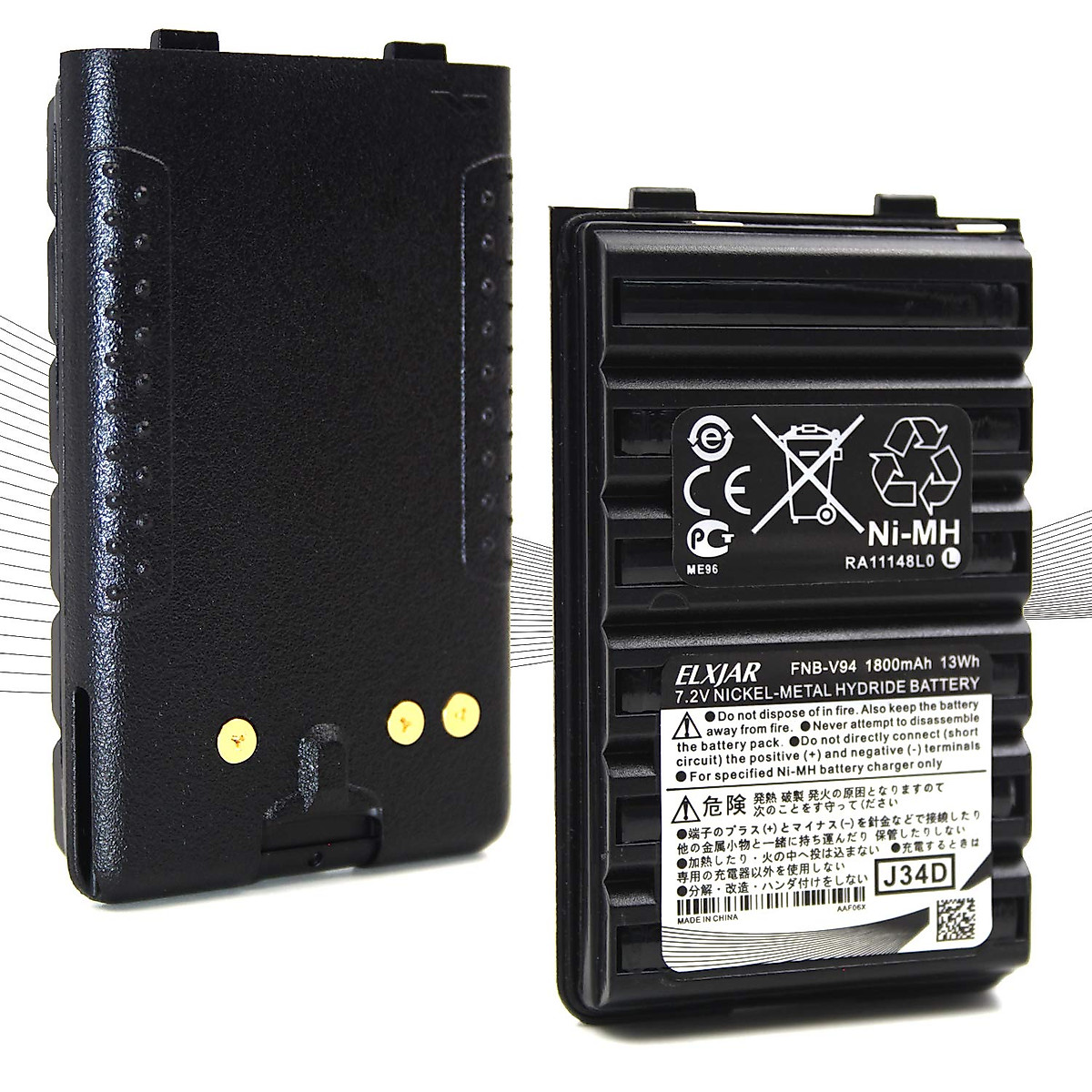 elxjar 7.2V 1800mAh Ni-MH Battery Pack Replacement for Yaesu/Vertex Radios FNB-83 FNB-V94 FNB-V57 FNB-64 FT-60R VX-150 VX-160 VX-170 VX-180 VX-410 VX-420 VX-420A FT-270 Two-Way Radio
