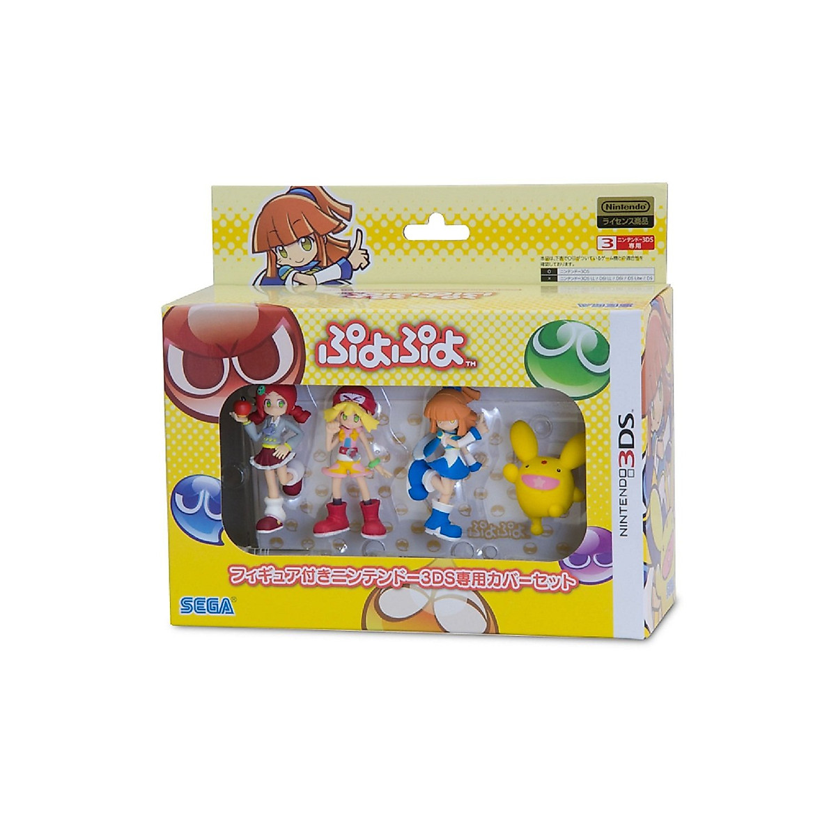 Puyo Puyo with Figure 3DS cover set