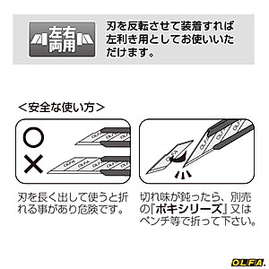 OLFA Ltd-05 Limited SK Craft Utility Knife Height 5.3 x Width 5.5 x Depth 0.4 inches (136 x 14 x 10.5 mm)