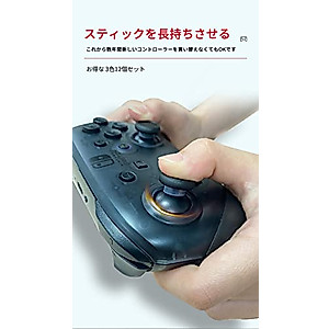 Stick Protective Ring, Anti-Shaving, White Powder Protection, Silicone Ring, Protective Ring for Sticks, Compatible with Various Controllers (3 Colors, Set of 12)