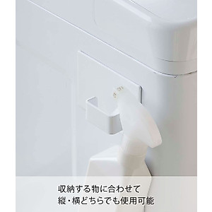 Yamazaki 5417 Magnetic Laundry Basket Holder, White, Approx. W 3.1 x D 1.7 x H 4.7 inches (8 x 4.3 x 12 cm), Tower, Float, Organize