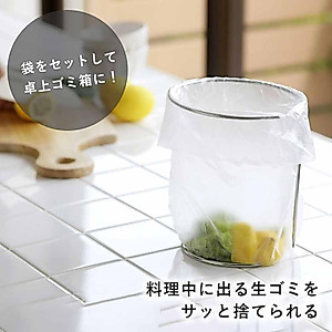 Shimomura Plastics 38125 Plastic Bag Holder, Made in Japan, Easy to Clean, Easy to Clean, Tsubamesanjo Tsubame Sanjo Stand, Triangular Corner Replacement, Trash Can Simple, Round, Large, Vegetable