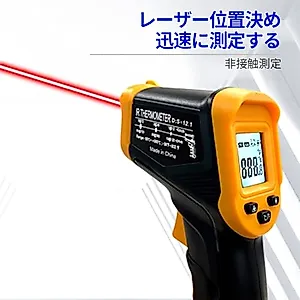 Digital Infrared Thermometer Gun for Cooking,BBQ,Pizza Oven,Ir Thermometer with Backlight,-58℉~932℉(-50℃~500℃) Handheld Non Contact Heat Laser Temperature Gun (Not for Human)