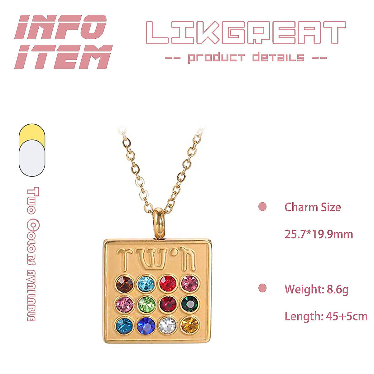 LIKGREAT Hebrew Inscription Birthstone Necklace 12 Tribes of Israel Breastplate Amulet Pendant Judaic Hoshen High Priest Jewelry (gold tone)