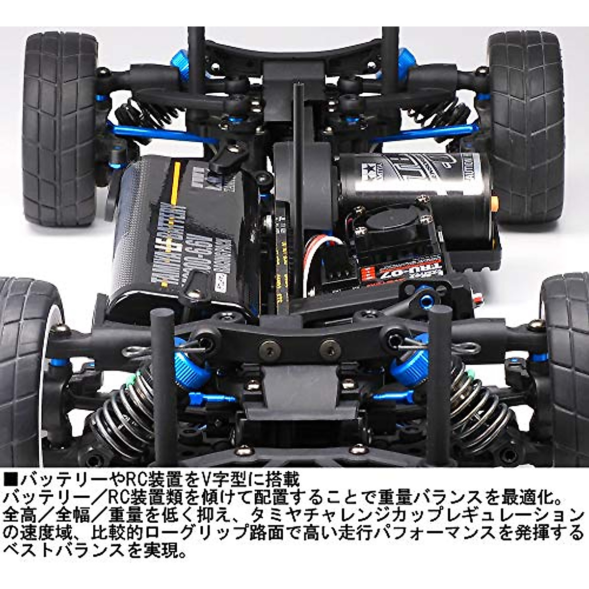 TAMIYA 1/10 R/C TA08 PRO Chassis Kit TAM58693 Cars Elec Kit 1/10 On-Road