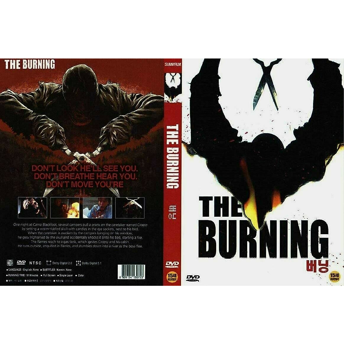 The Burning (1981) DVD Brian Matthews Leah Ayres