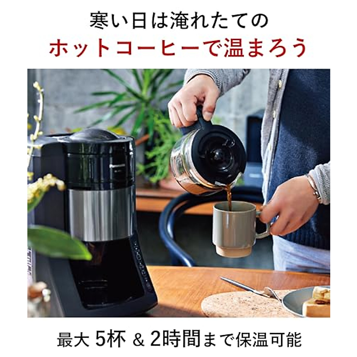 Panasonic Boiling Purified Water Coffee Maker (BLACK) NC-A57-K【Japan Domestic Genuine Products】【Ships from Japan】