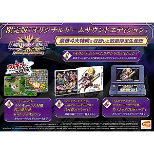 Project X Zone 2 Brave New World - Original Game Sound Limited Edition [3DS]